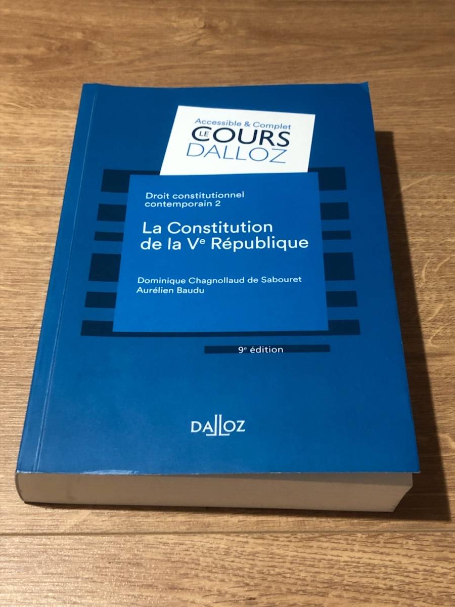 Livre de droit constitutionnel Dalloz on Gens de Confiance