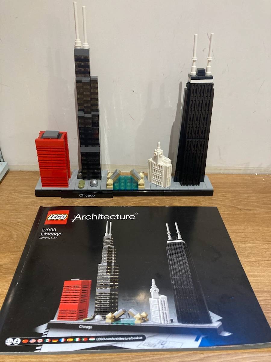 Vends Lego Architecture Chicago on Gens de Confiance